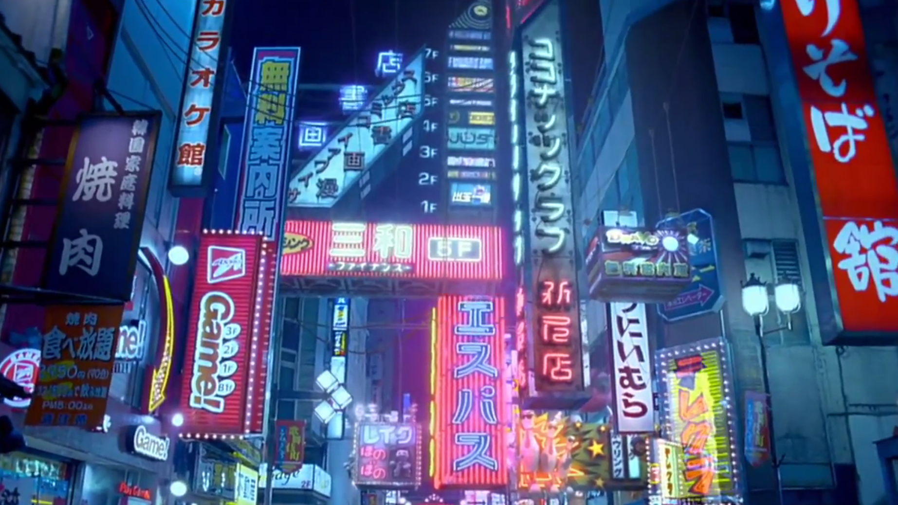 Channel 4 Ident Tokyo - The Other Side Creative